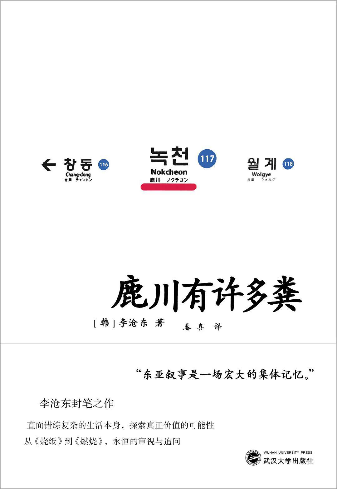 2021 Douban scores the top five books, very few have read more than two ...