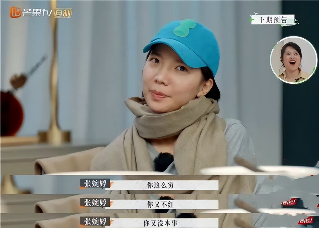 Zhang Wanting's suffocating marriage: who would like an intimate ...
