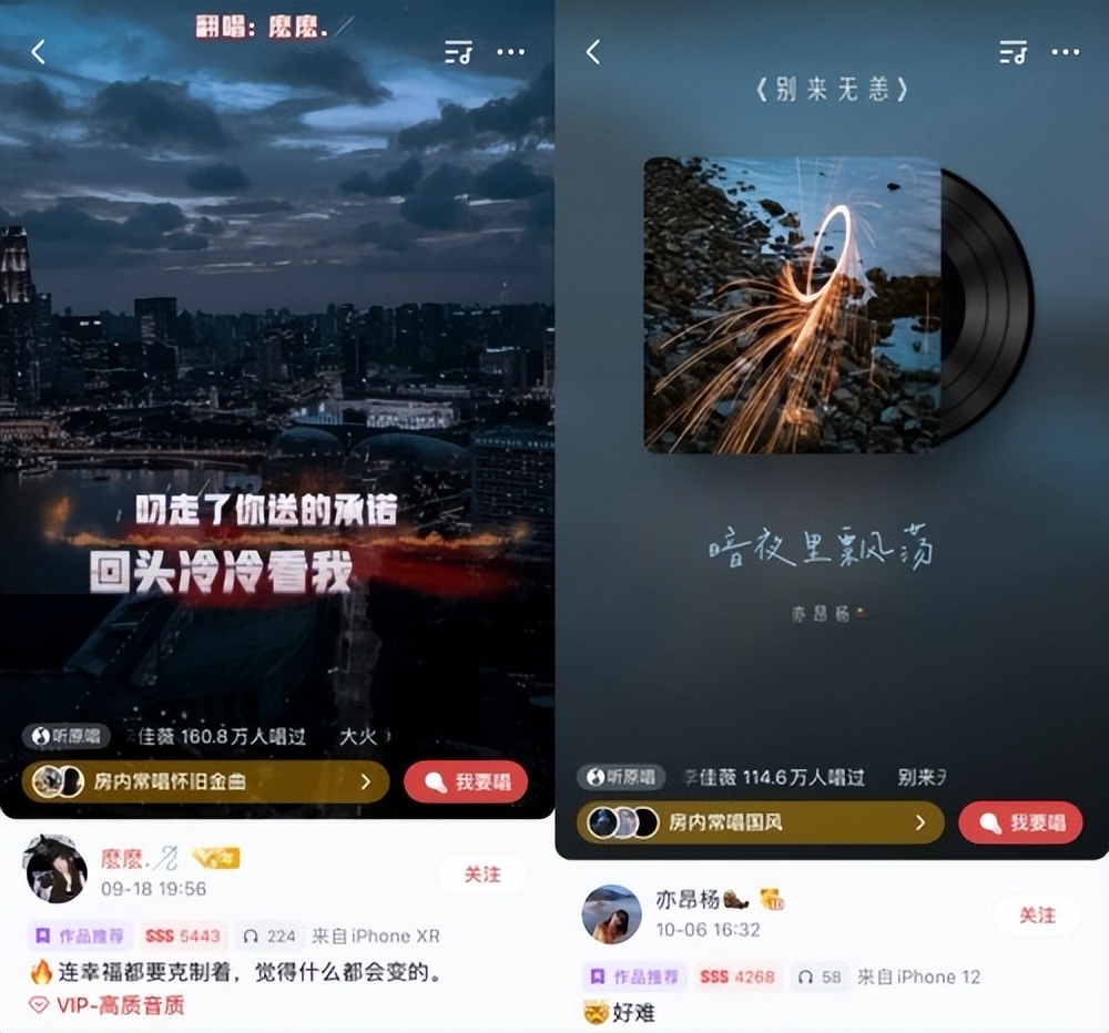 Li Jiawei joins the national K song and sends you a "high-pitched ...