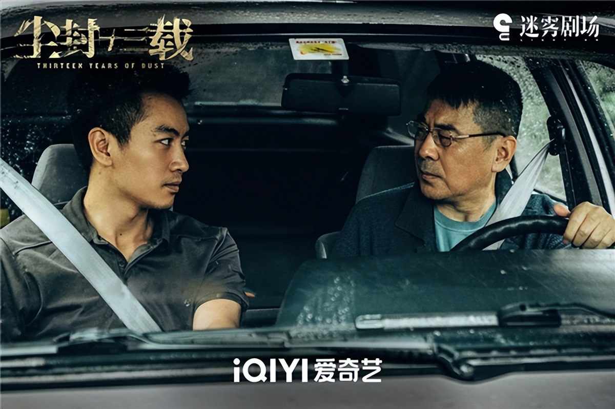 "Thirteen Years in the Dust" is scheduled for April 6, Chen Jianbin and ...