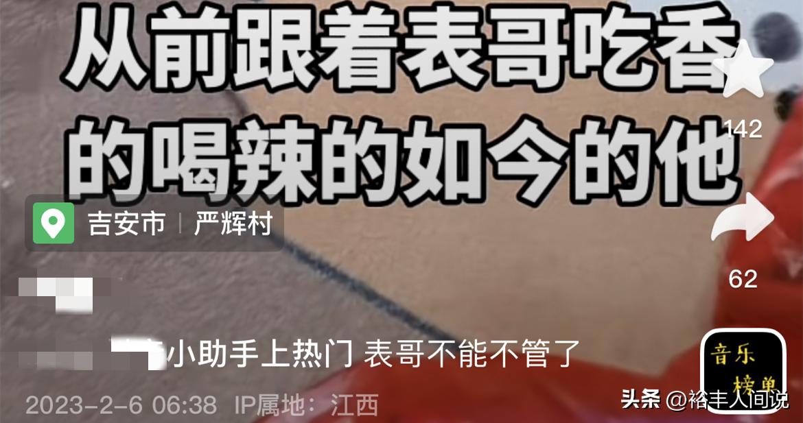 "Little Jack Ma" became an abandoned child again!The wanderers in the ...