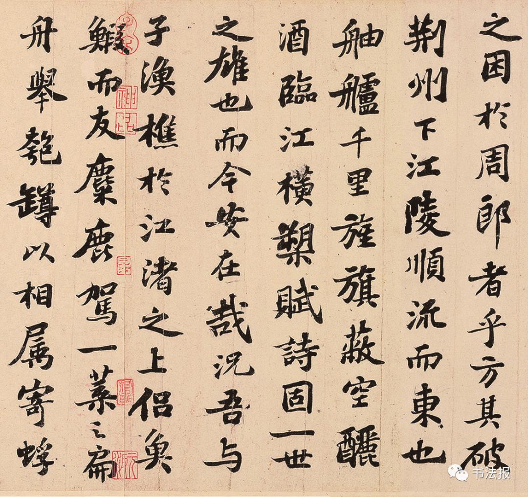 Grasp these two points of Su Dongpo's calligraphy, learn calligraphy ...