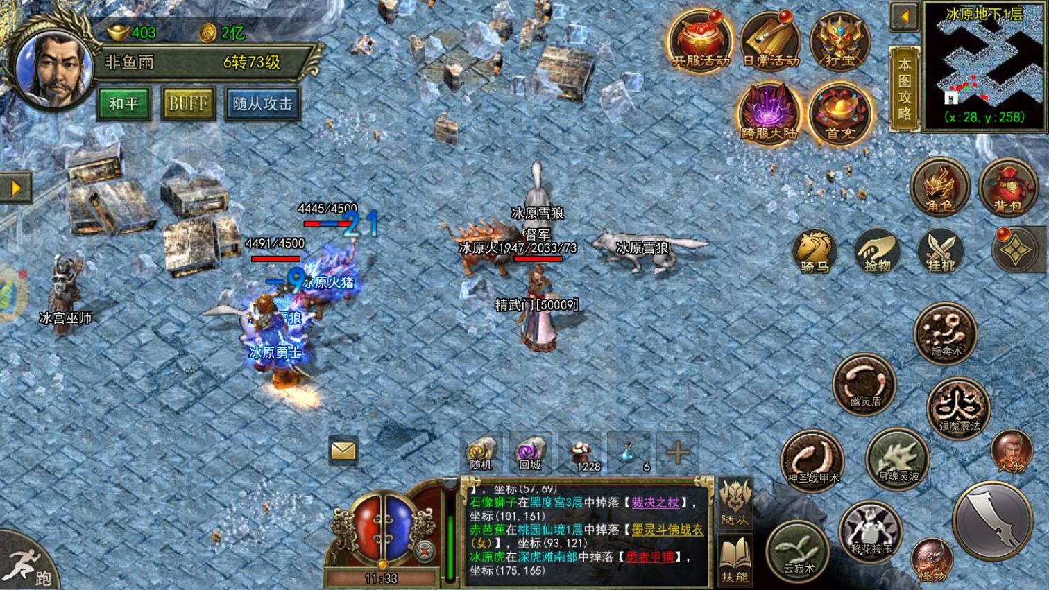 Legend 3 mobile game: Guangtong version, recreating the grand occasion ...