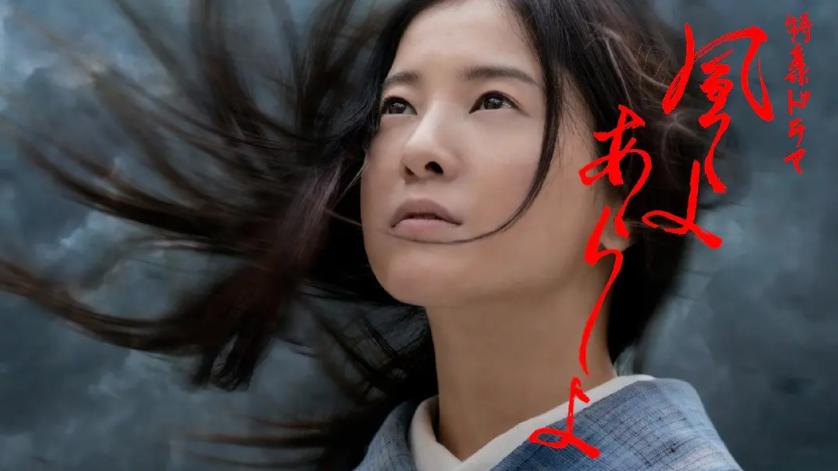 Say no to arranged marriages!Yoshitaka Yuriko interprets it with all ...