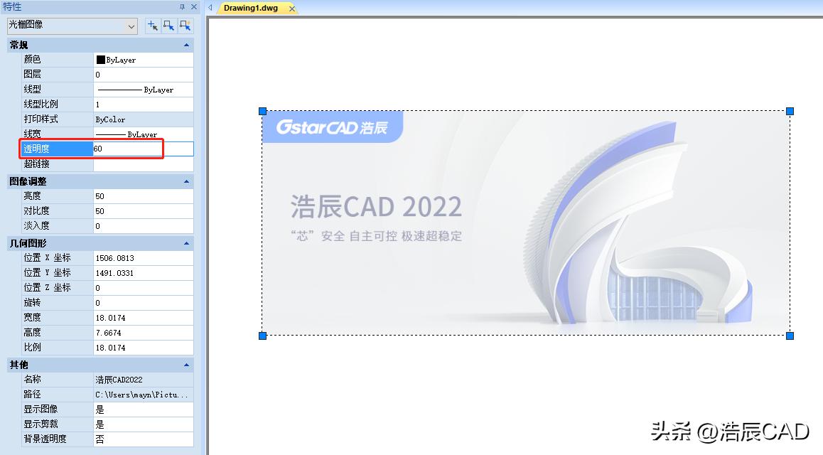 How to adjust the transparency of CAD pictures?Let's try these three ...