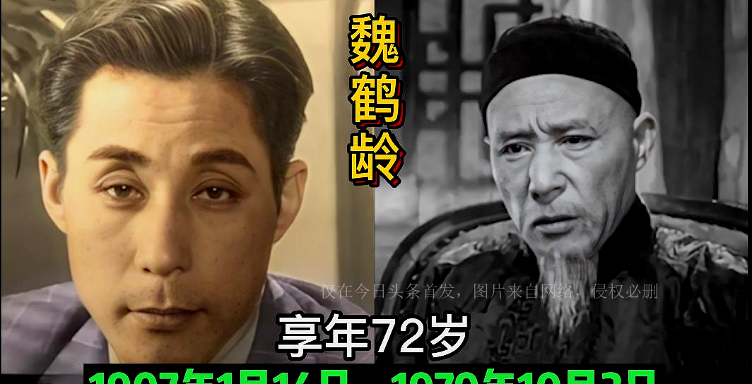 The 16 late New China movie stars were all idols of their fathers ...