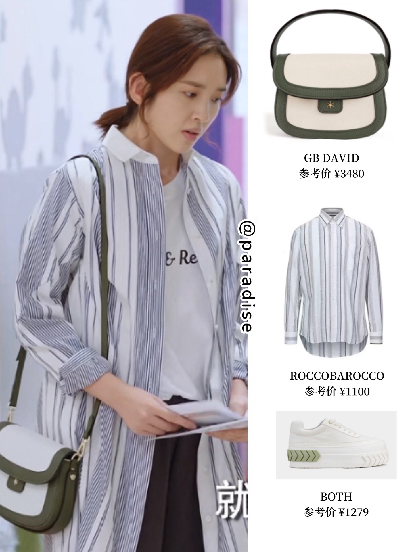 This is the first time in this life, what bags does Tang Yixin carry on ...