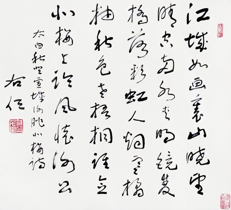 Yu Youren perfectly integrated Wei Bei and Xiaocao script, creating a new realm! - iNEWS