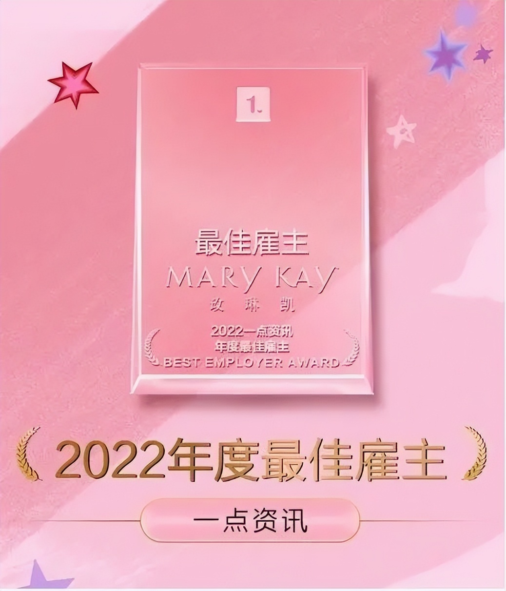 The only FMCG company on the list!Mary Kay's Award Wins Again ...