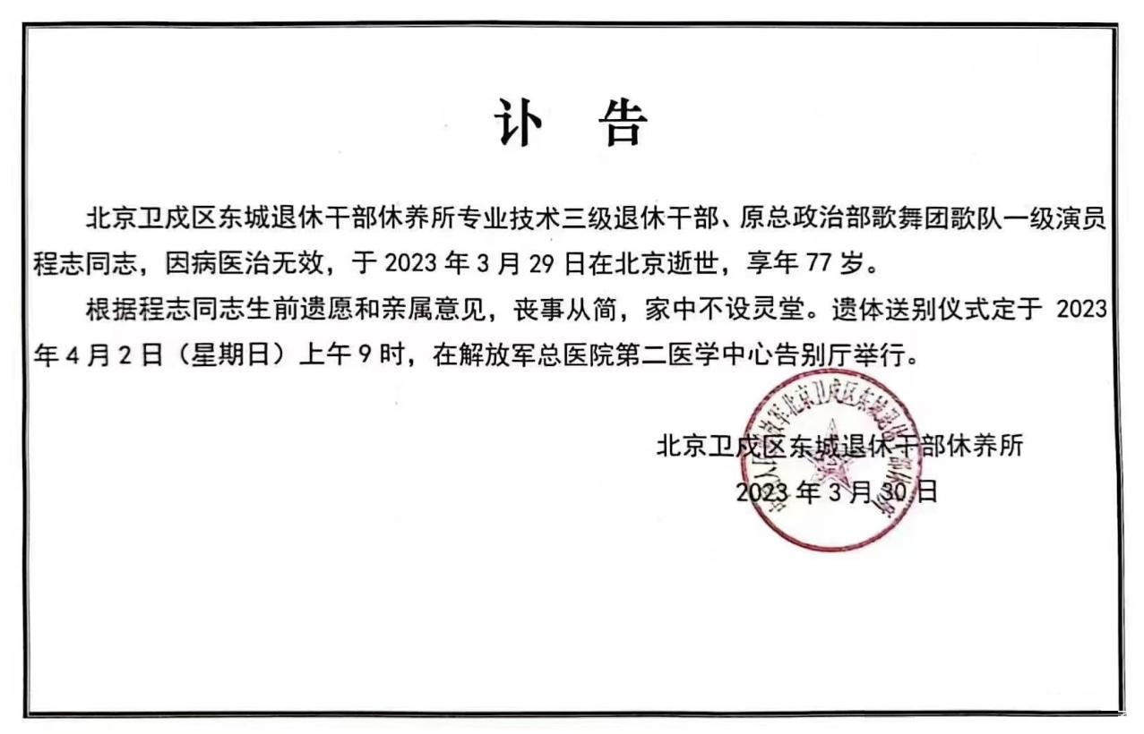 After Li Tianyi was released from prison, Li Shuangjiang made his first ...