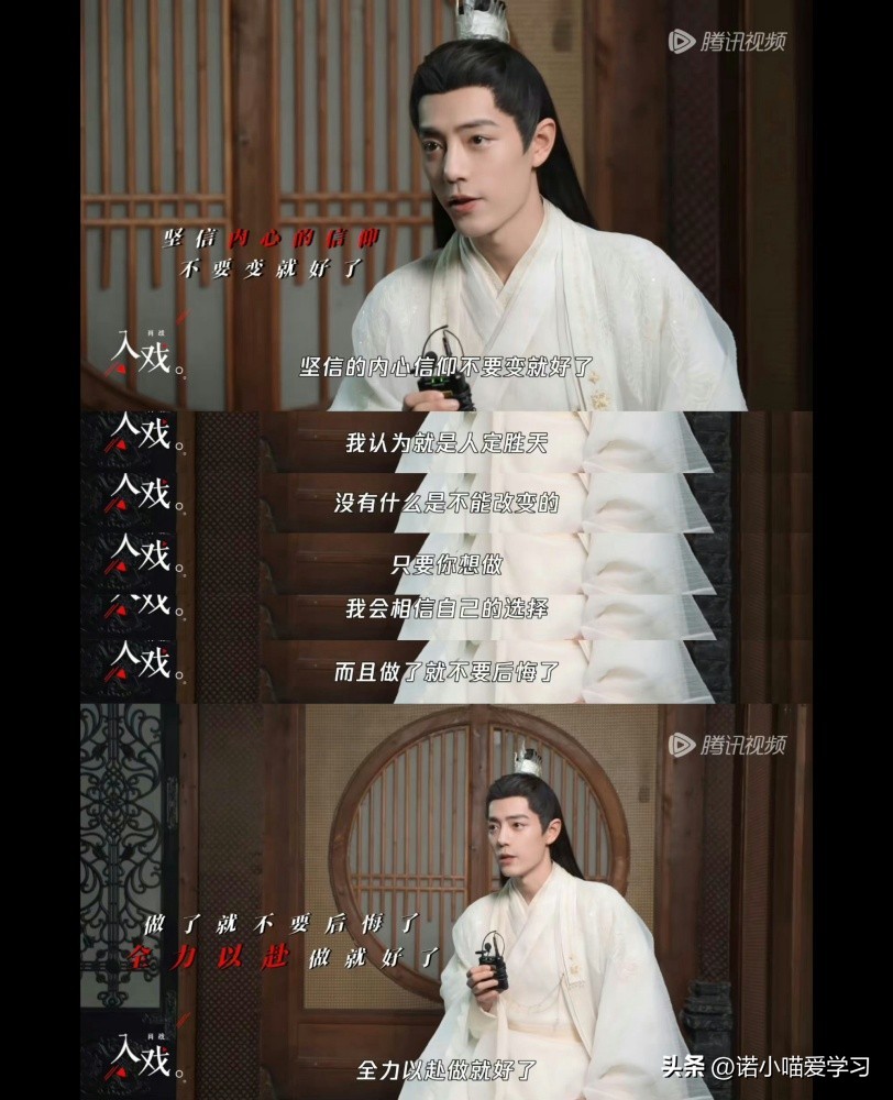 Xiao Zhan frankly admitted that he was worried about one thing when he ...