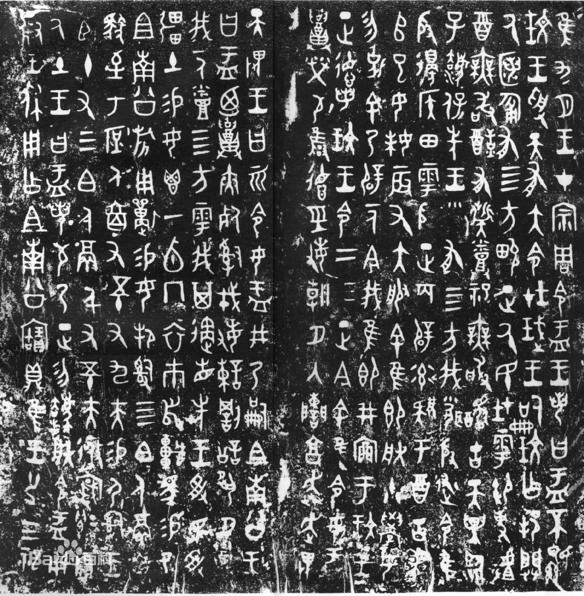 The Discrimination of "Fa" and "Art": A Research on the Function and ...