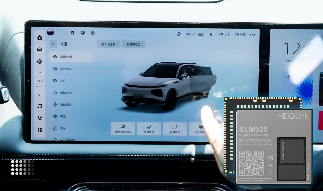MeiG's smart cockpit module has been officially designated by the ...