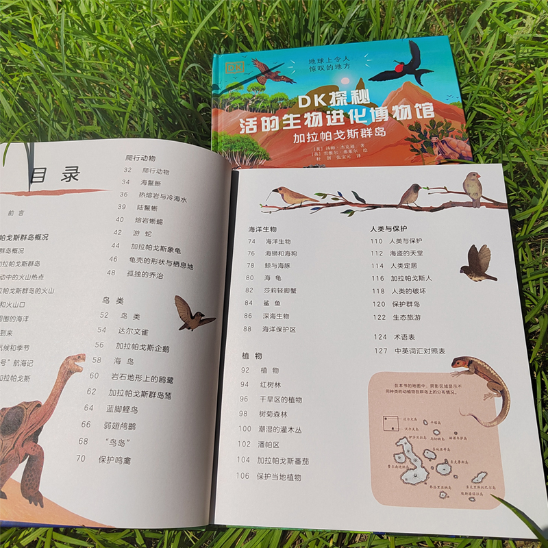 DK explores the living biological evolution museum: an encyclopedic ...