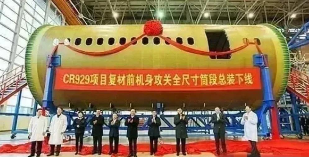 The C929 composite material body rolled off the production line, and ...