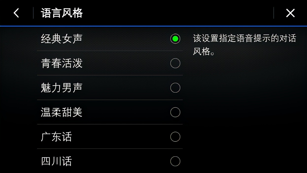 Chevrolet is ready to upgrade, which is not only smart and easy to use ...