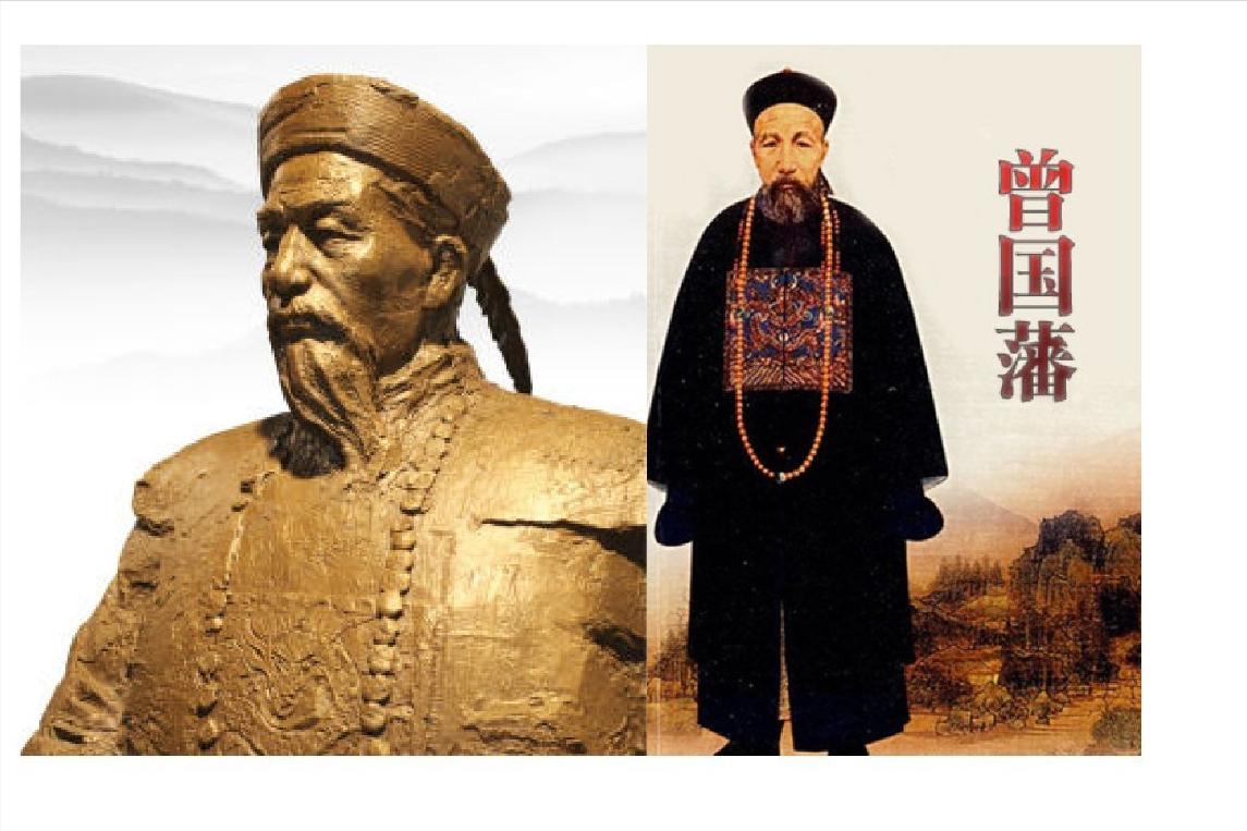 Chizi Yung Wing (1): From Jiangnan Manufacturing General Administration ...