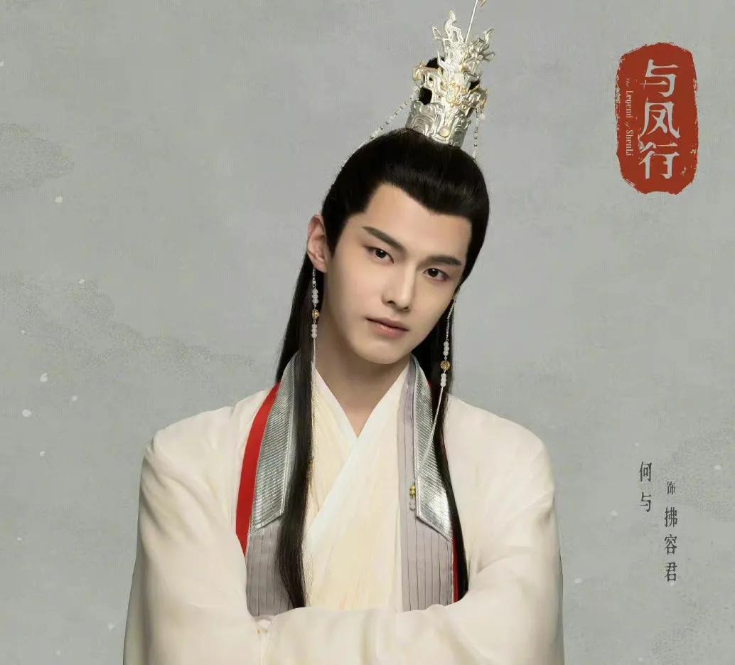 Zhao Liyinglin updates the character introduction of "Xing with the ...