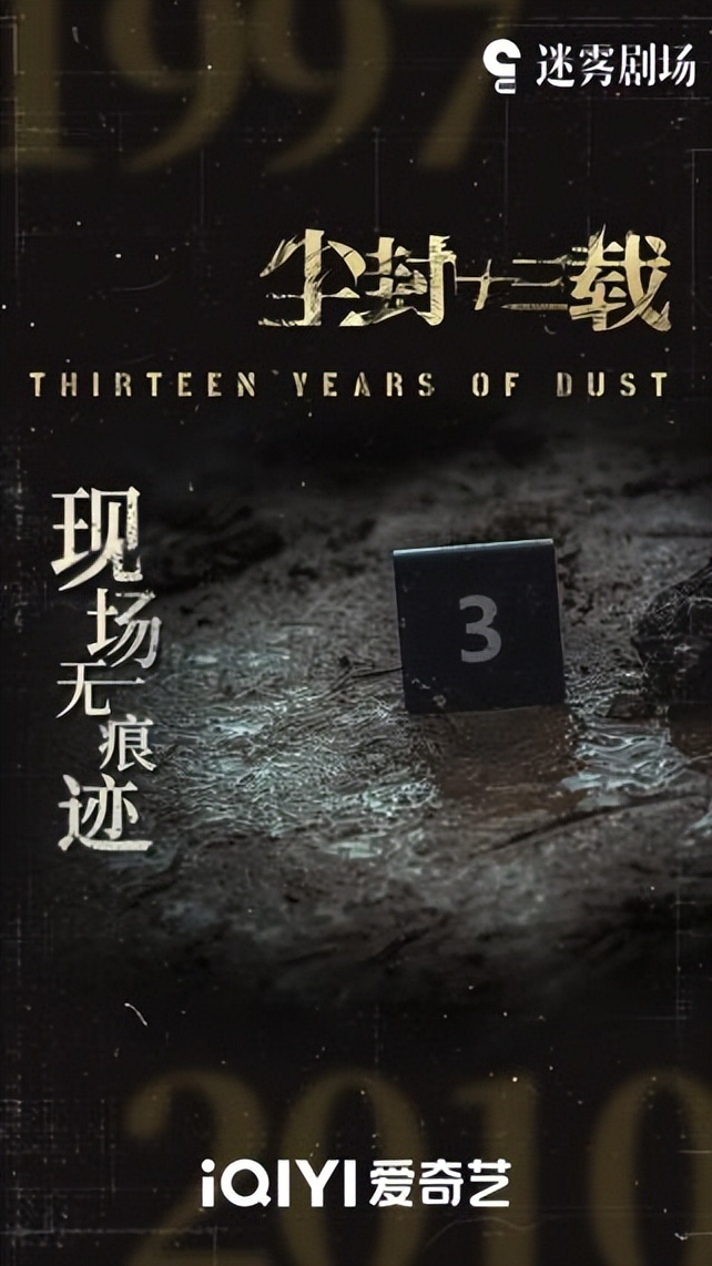 Oil painting female corpse reappears, Chen Jianbin and Chen Xiao are ...