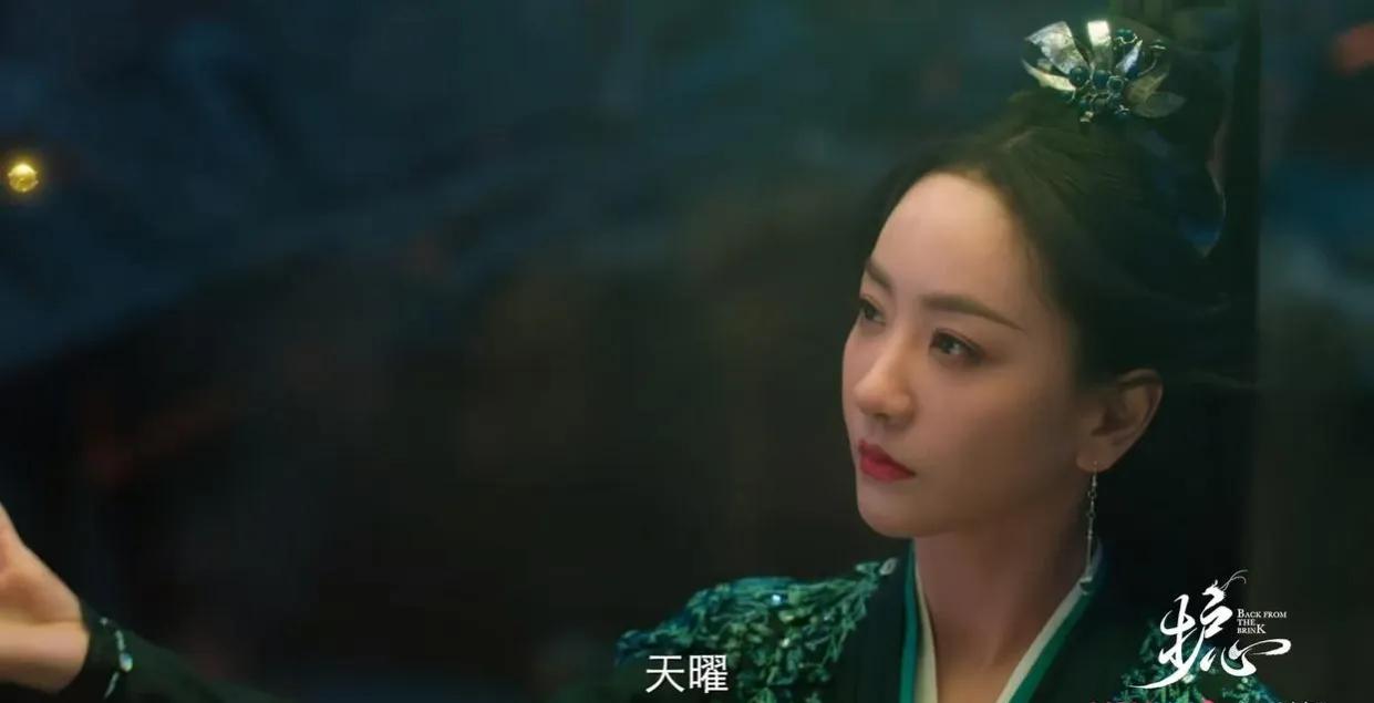 Yang Rong plays a supporting role for Zhou Ye in "Heart Protection ...