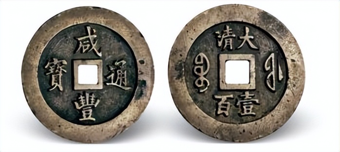 Xianfeng Baofu Bureau is known as the "King of Qing Money", and there ...
