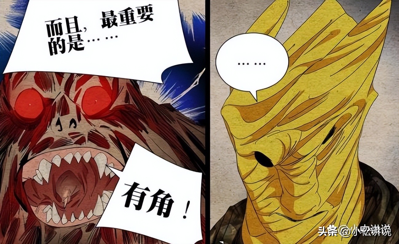 "Under One Person" Chapter 598: Lu Linglong was found in the directory ...