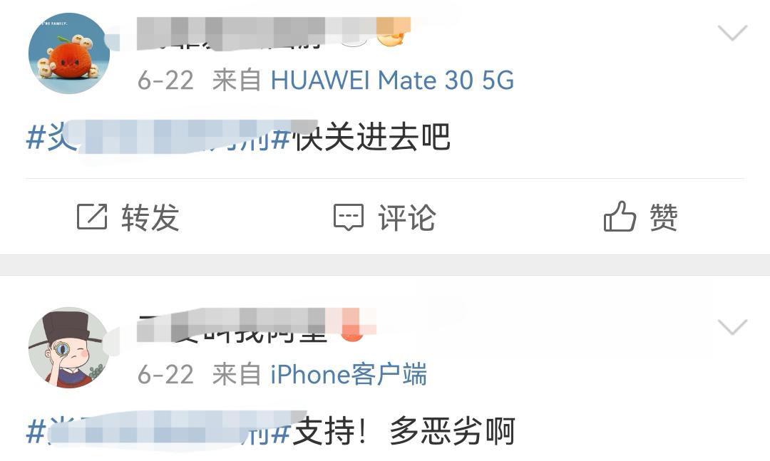 Aaron Yan's sexual harassment turmoil is fermenting, Yao Le said that ...