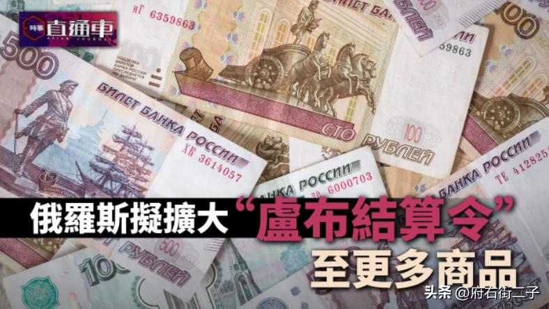 The Russian army is stagnant, whether it can't move or is playing a big ...