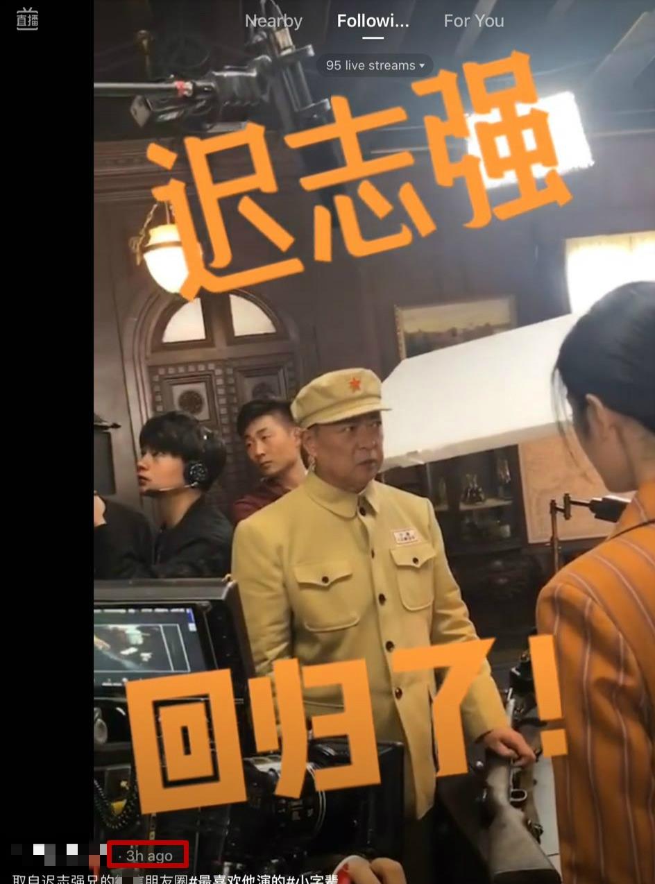 62-year-old Chi Zhiqiang returns to the screen! At the peak, he was ...