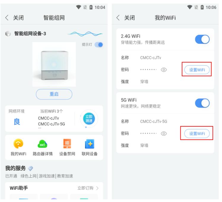 Is it difficult to manage Wi-Fi at home?Wi-Fi Assistant to help you - iNEWS
