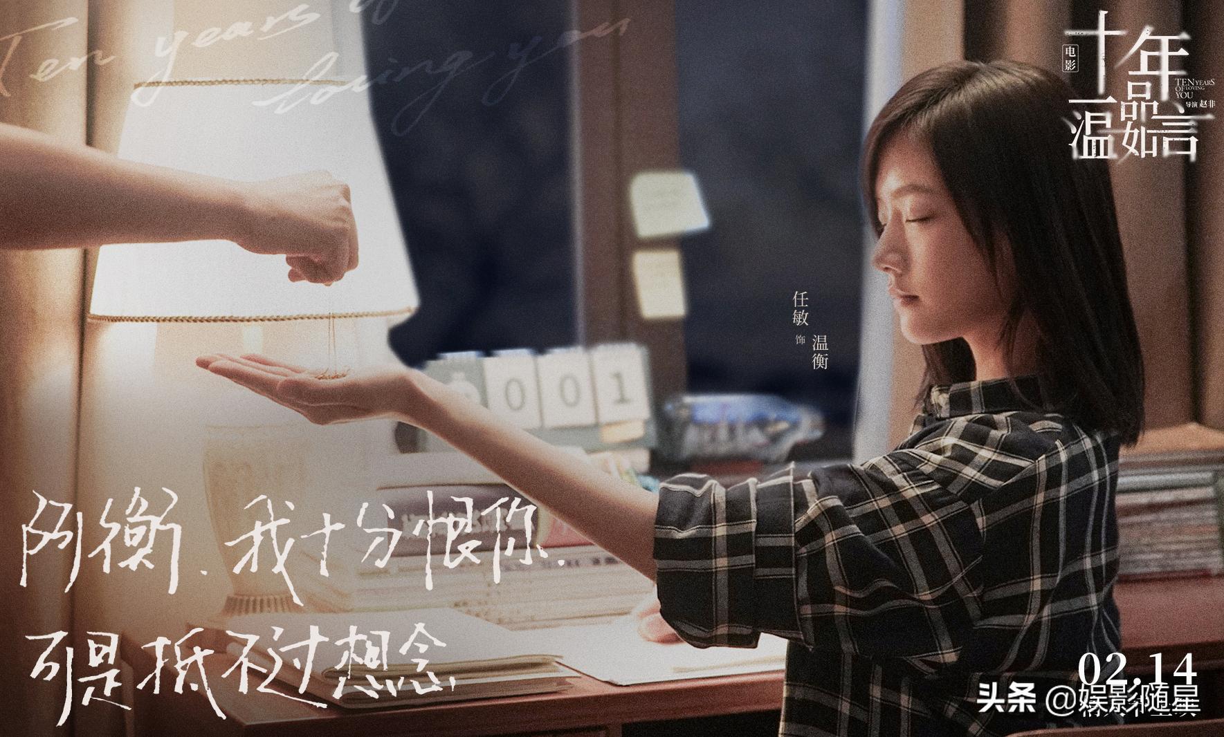 The premiere of "A Taste of Ten Years Wen Ruyan", Ding Yuxi said that ...