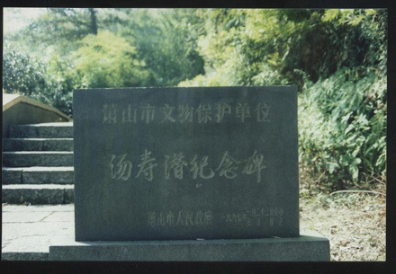 Ma Yifu in Zhang Xi's Eyes: Tang Shouqian and Ma Yifu's Weng-in-Law ...