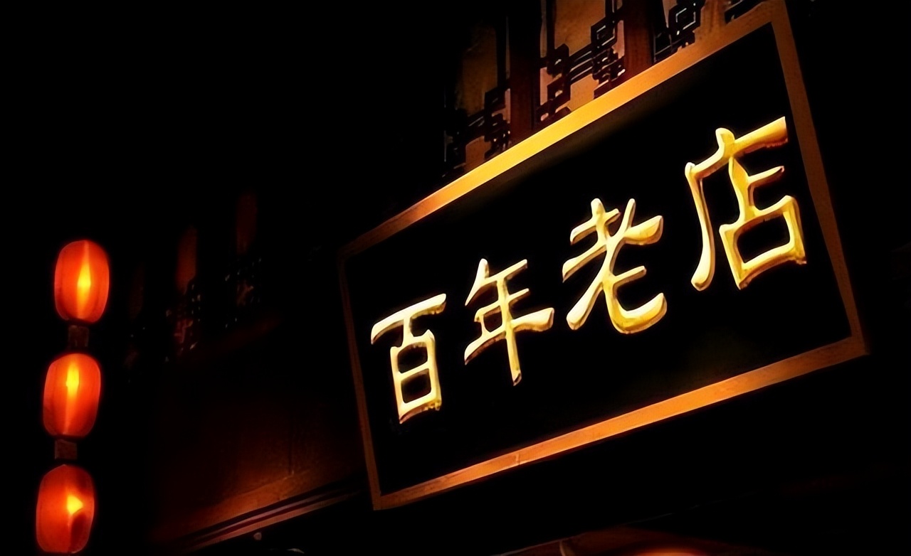 These 4 century-old Chinese delicacies are really delicious and classic ...