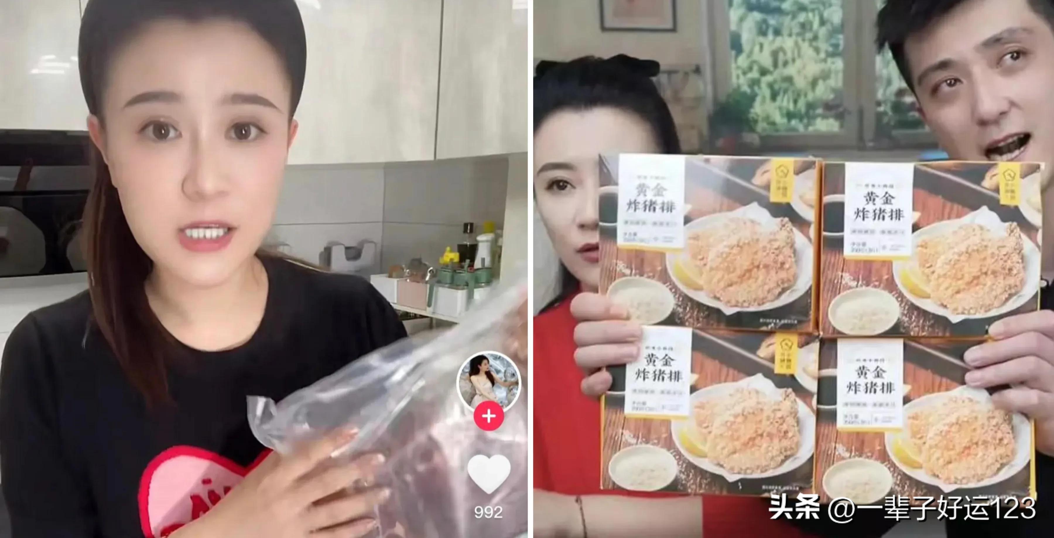 Si Wenjia teamed up with Yang Lu to live broadcast, Wang Binghao live ...