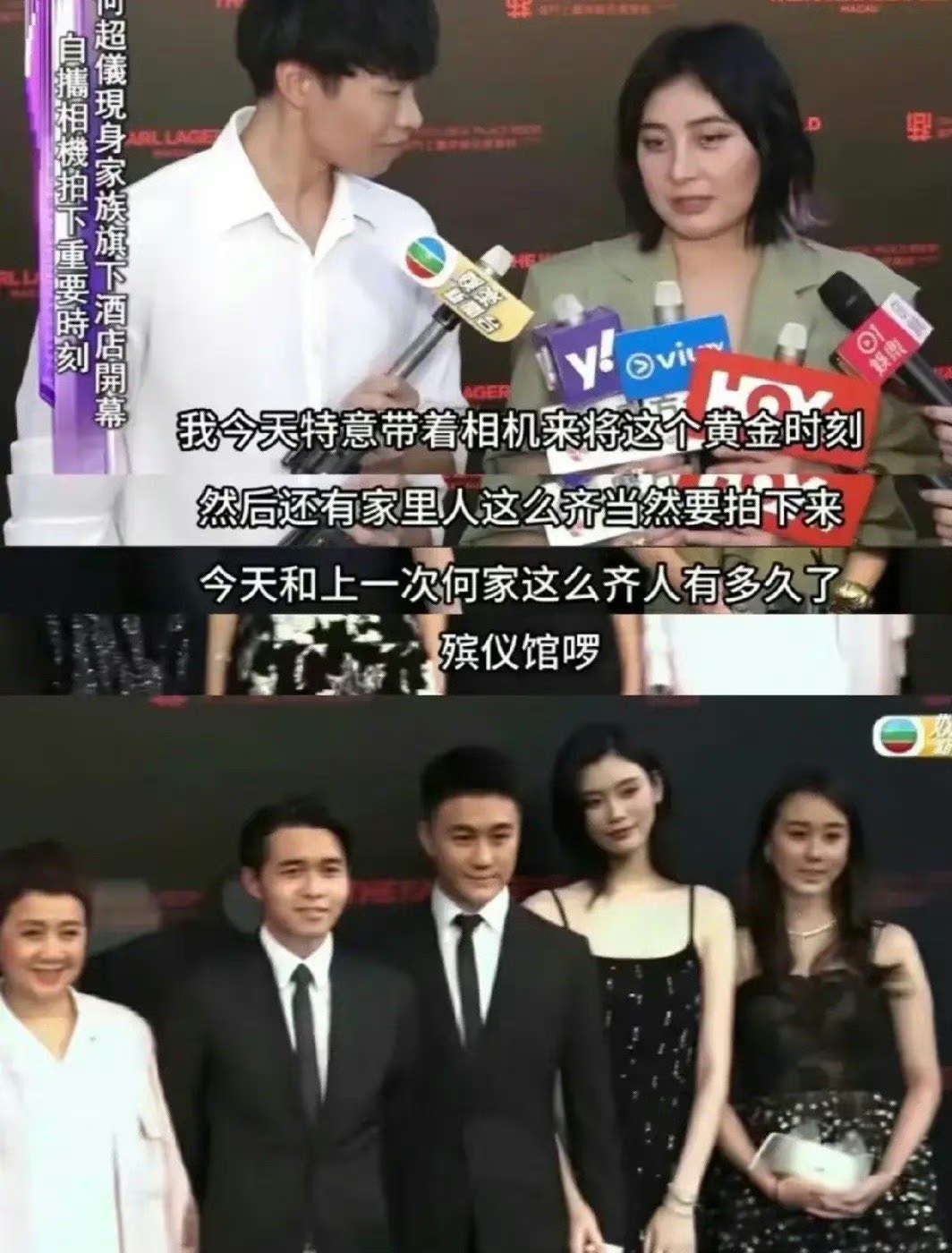 He Chaoyi, the "most rebellious daughter" of the gambling king's family ...