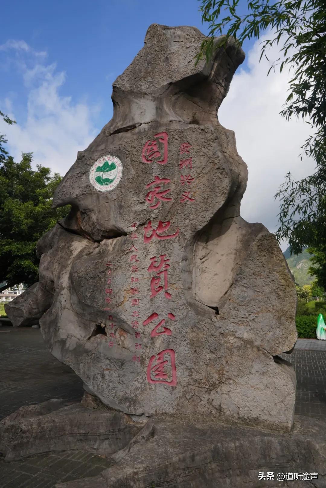 Wanfenglin ~ Wonders of the World - iNEWS