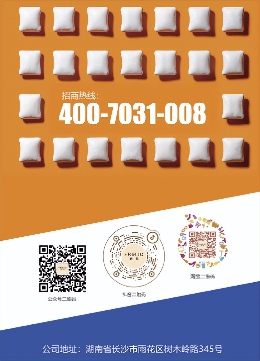 Changsha Juhe reached a cooperation with Chengdu Genius Yilin to inject ...
