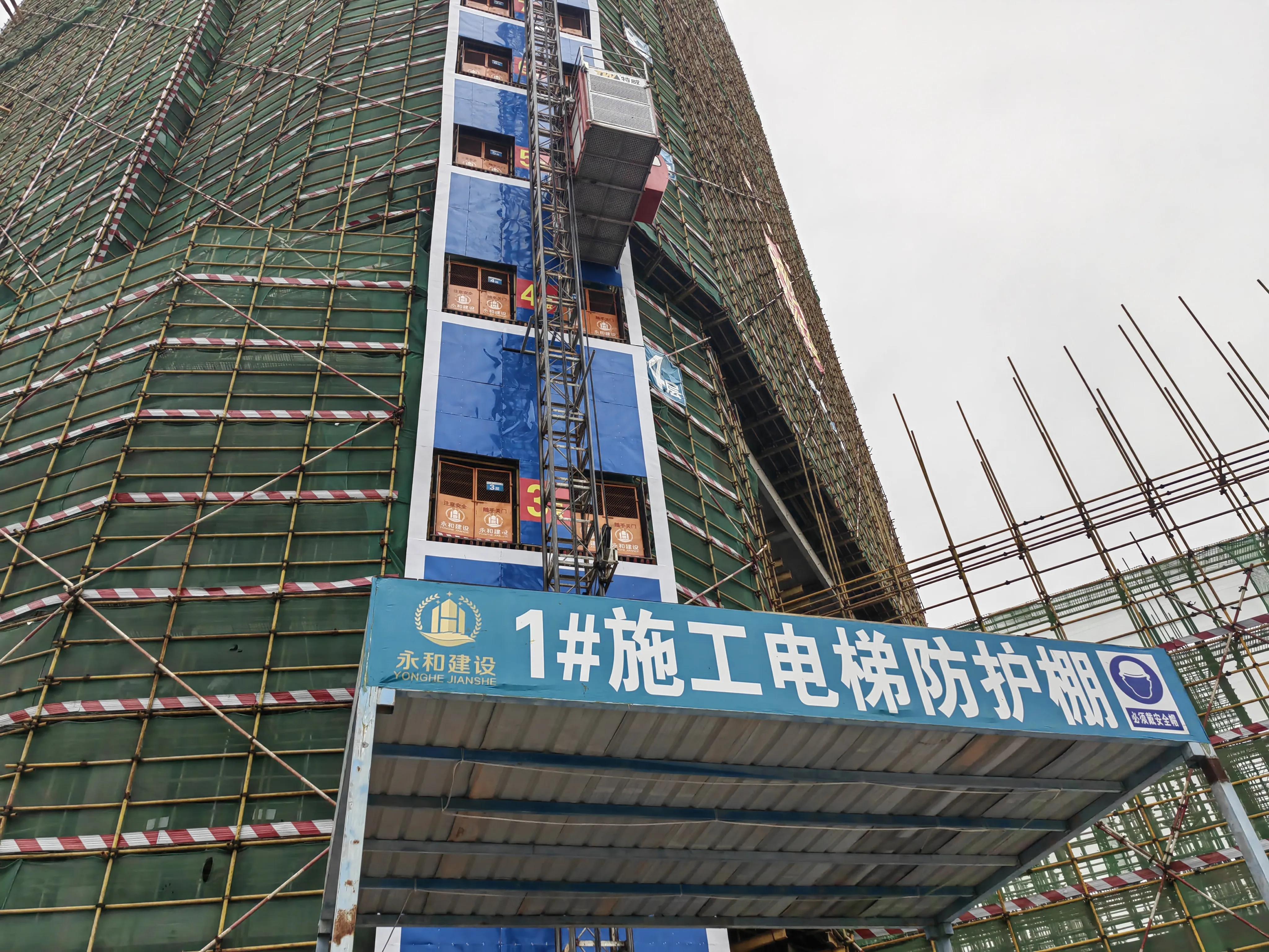 The main structure of Dianbai Construction Industry Headquarters ...