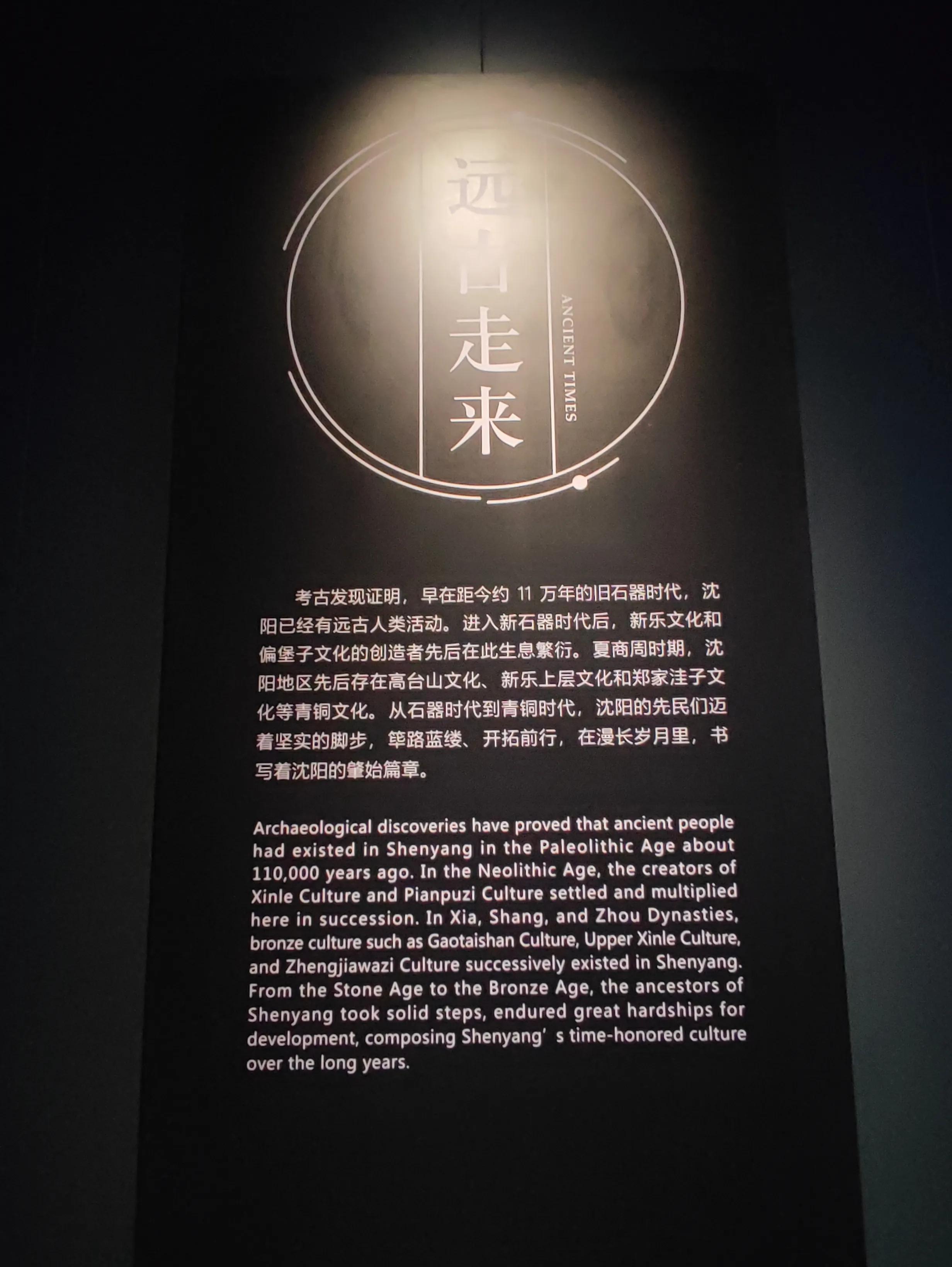 Shenbo Day Tour (3) - iNEWS