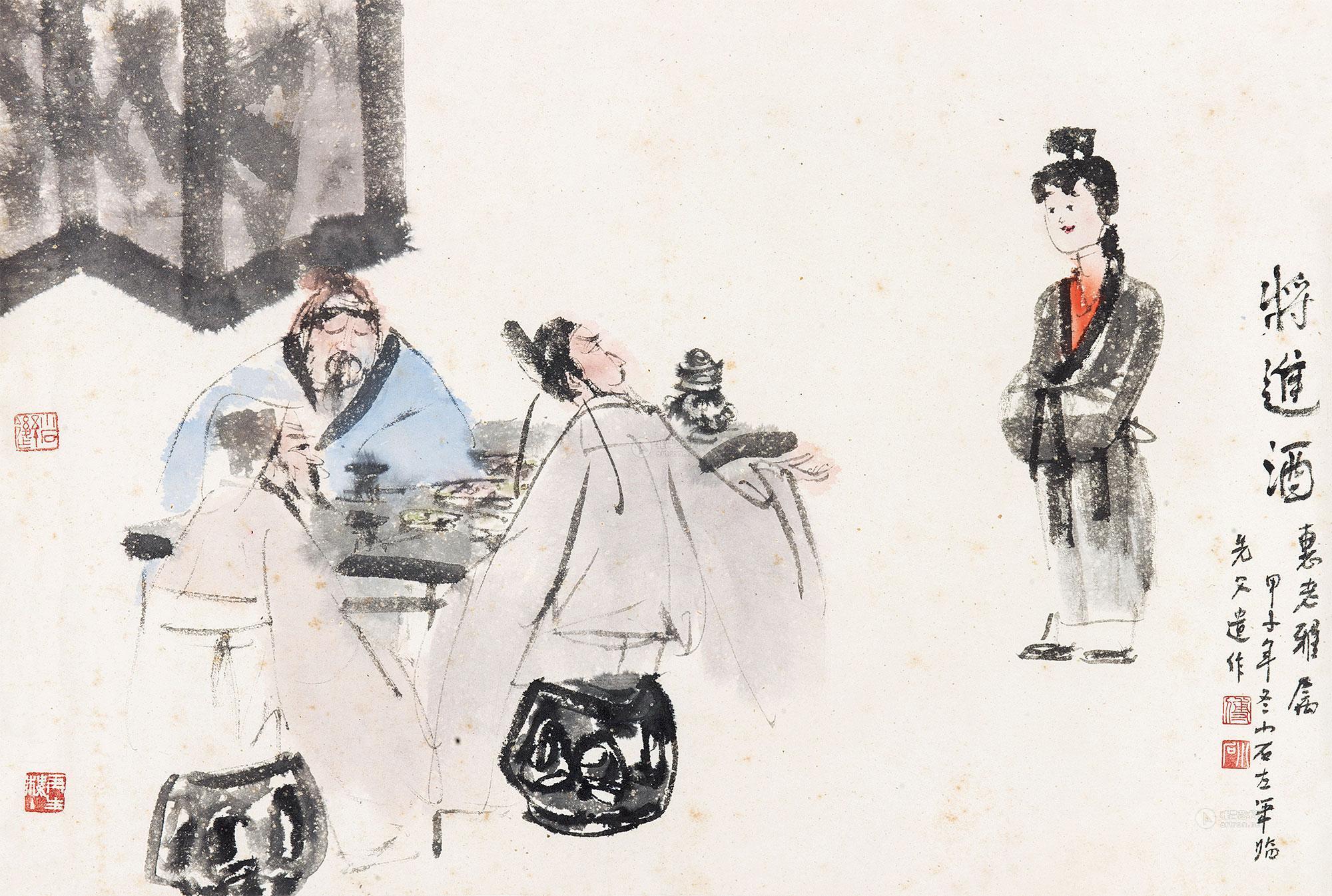 Kong Ming: The Heavy Taste "Will Enter the Wine" - iNEWS