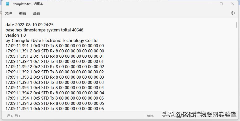 Ebyte CAN Analysis Software - ECAN Tools - iNEWS