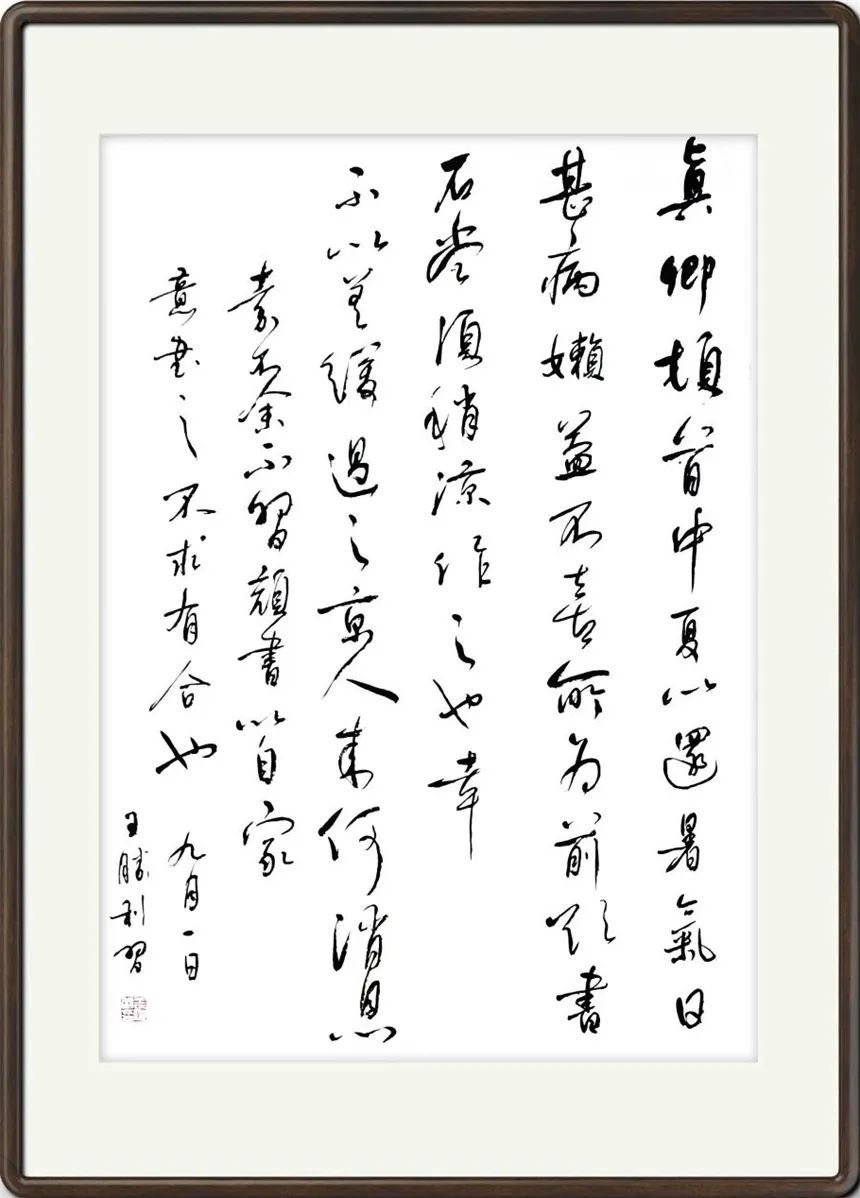 "Model of Famous Master Wang Shengli" Pioneer of Chinese Art - iNEWS