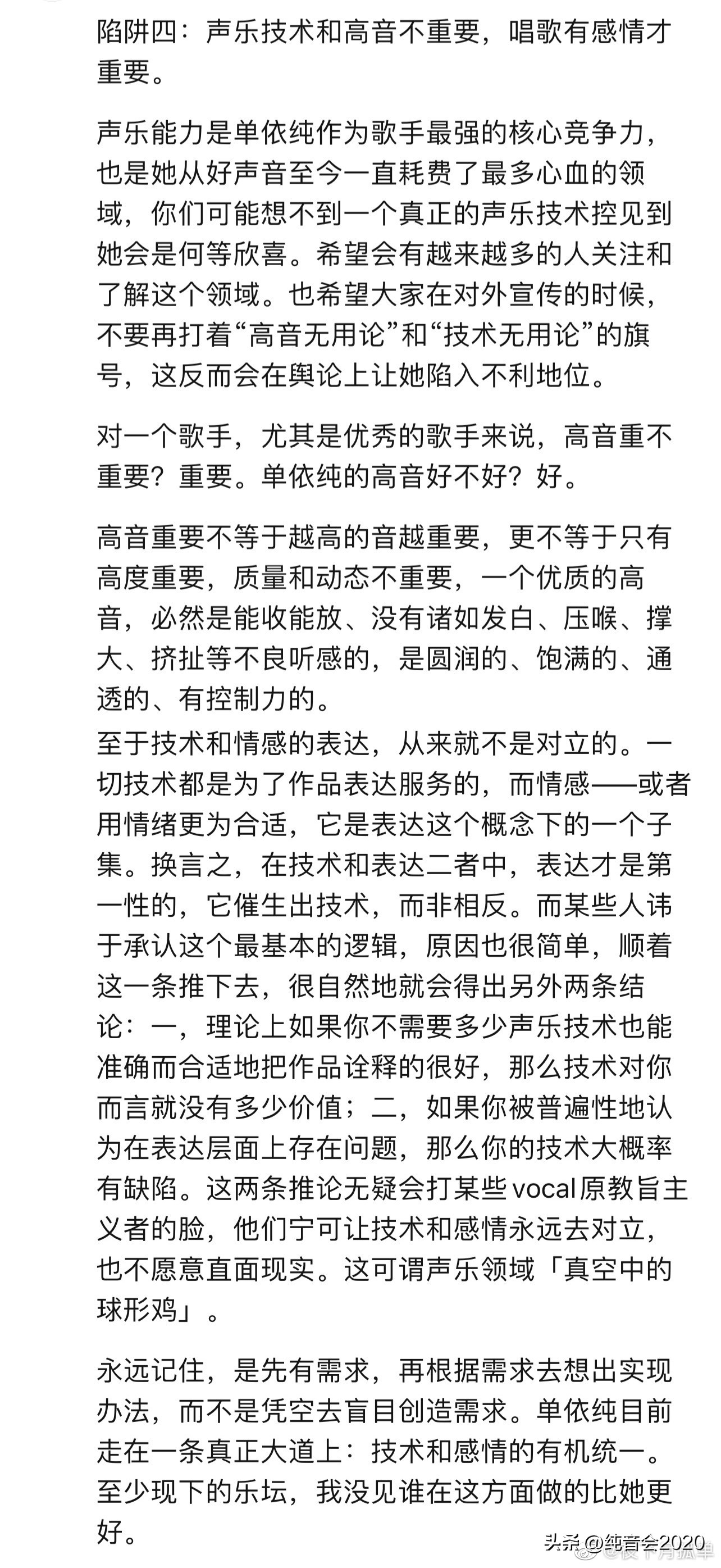 (Turn) Several public opinion traps and doubts about Shan Yichun's ...