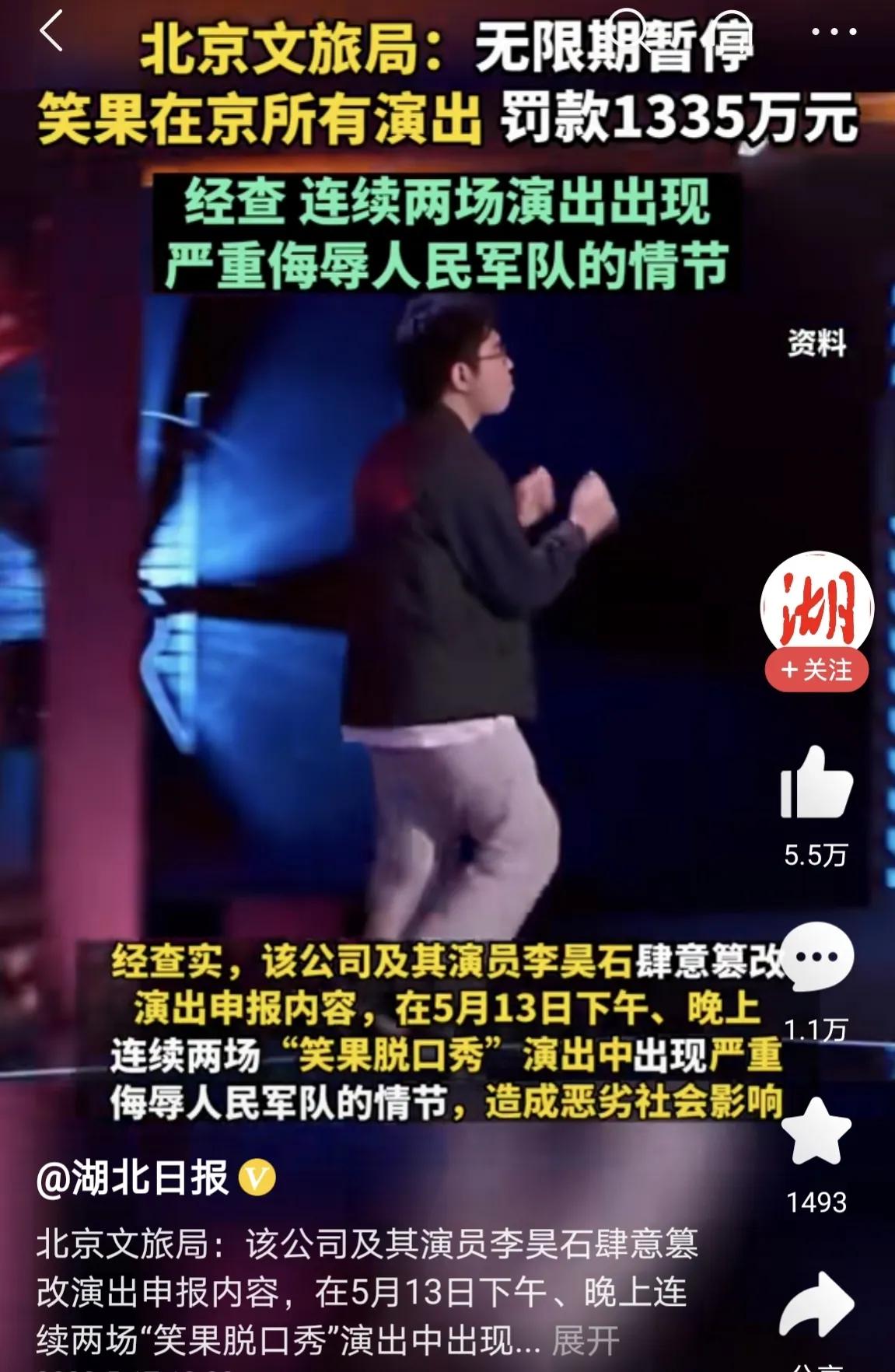 Xiaoguo Culture, the incident at the stall this time is not small, and will never be tolerated ...