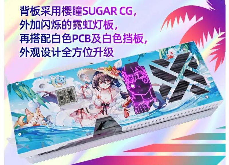 Yeston releases RTX 4070 Ti "Sakura Hitomi Water" graphics card with ...