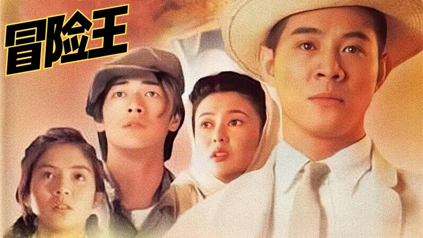 decrypt!Take you into the life of Kung Fu superstar Jet Li!Behind the ...