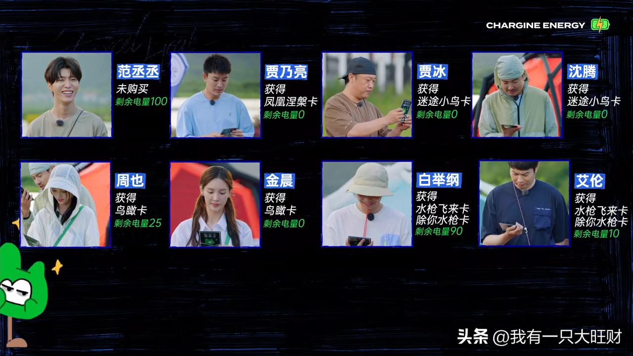 "Let's Go Now" Jia Bing showed off his culinary skills, Shen Teng ...