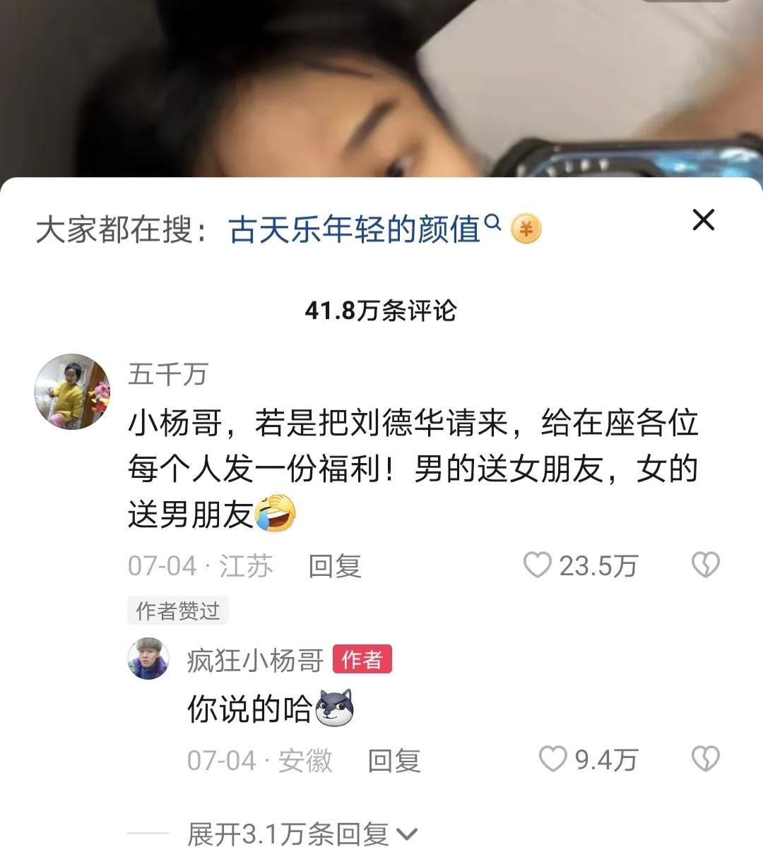 Daughter-in-law roll call, I must write this article: Naying's Douyin ...