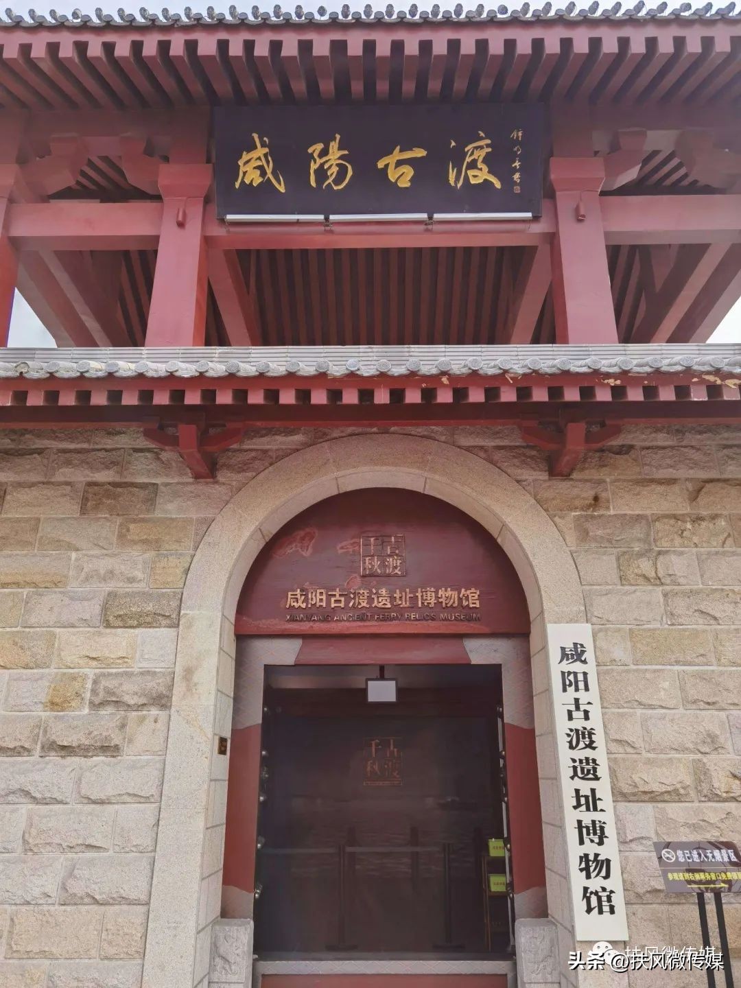 Immortality spanning thousands of years——Six Steeds of Zhaoling ...