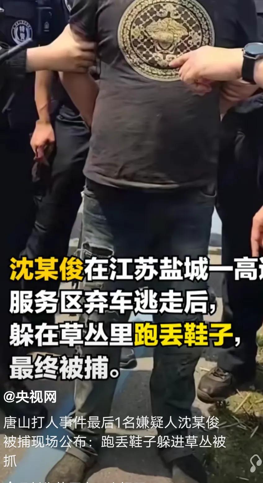 Tangshan "barbecue restaurant beating" incident: 9 suspects have been ...